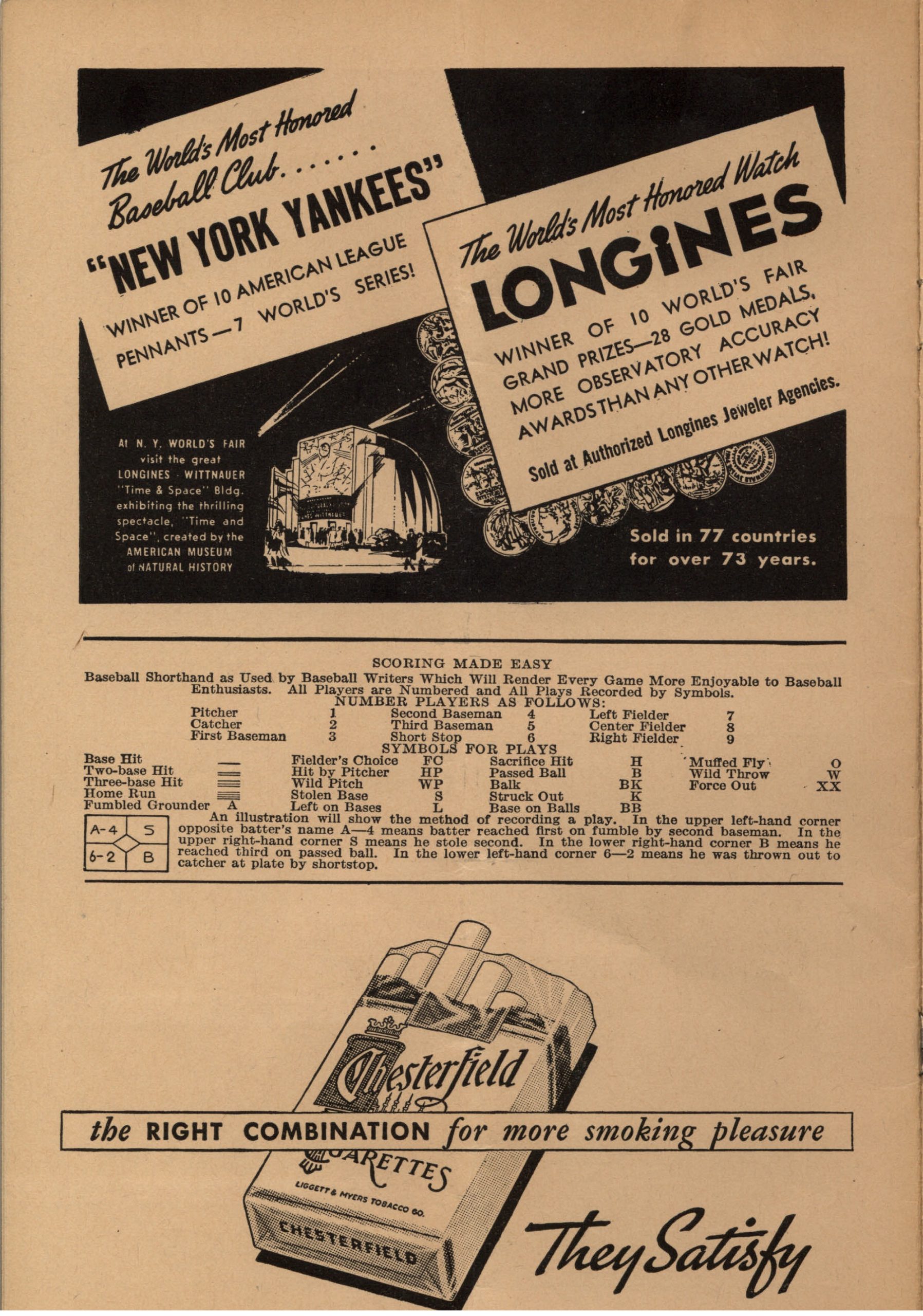 Baseball Program 4 – The Unwritten Record